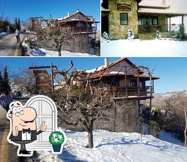 ΤΟ ΠΑΡΑΔΟΣΙΑΚΟ, Kernitsa, 13ο χλμ Πούντας - Καλαβρύτων - Restaurant reviews