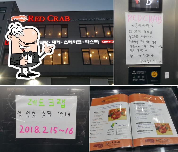 Red Crab restaurant, Incheon - Restaurant reviews
