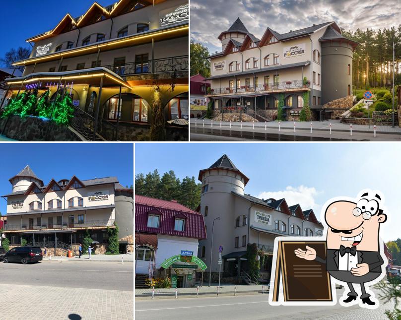 Trapeza restaurant, Belokurikha, ulitsa Slavskogo - Restaurant reviews