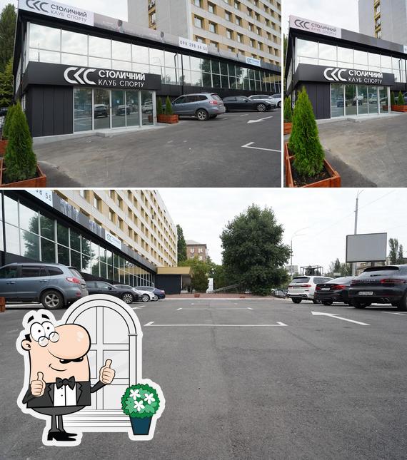 Ресторан "Good Zone", Kyiv