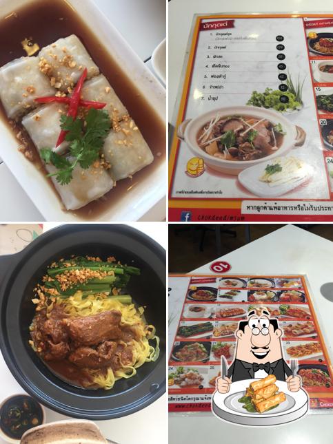 Chok Dee Dim Sum restaurant, Nonthaburi - Restaurant reviews