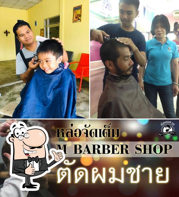 M barber shop (ตัด ผม ชาย), Kamphaeng Phet