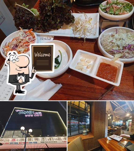 날마다대박나는집, Busan - Menú del restaurante, precios y reseñas