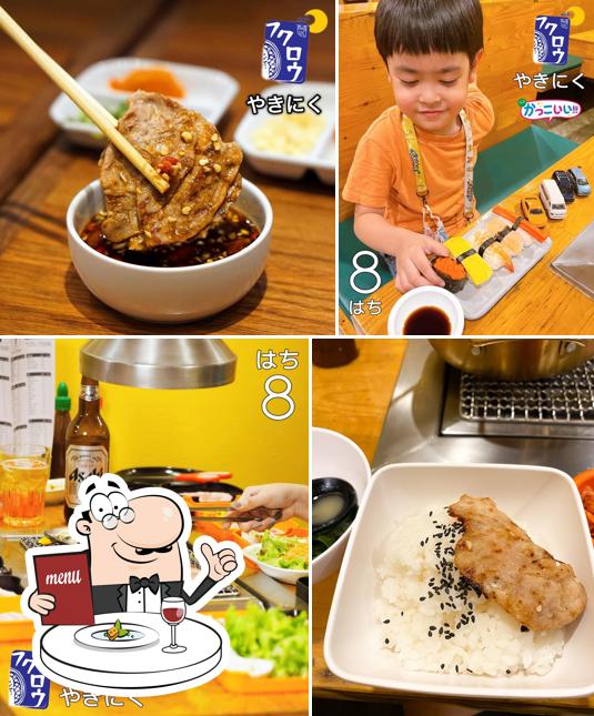 FUKURO YAKINIKU, Rangsit - Menú del restaurante, precios y reseñas