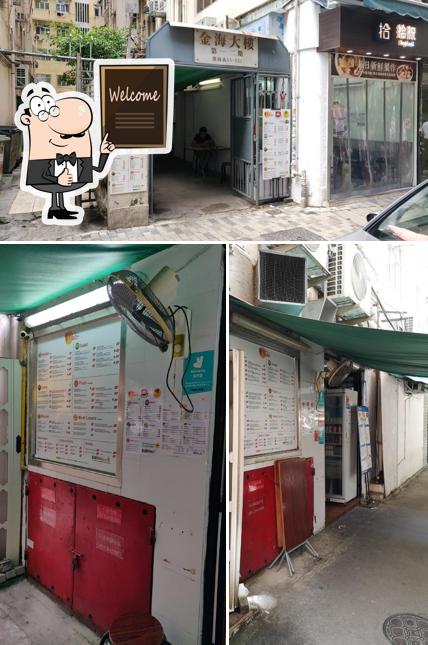 Alibaba kitchen, Hong Kong - Restaurant menu, prices and reviews