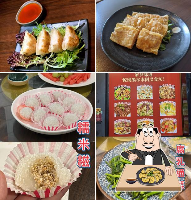 Golden Bell Kitchen, Camberwell - Restaurant menu, prices and reviews