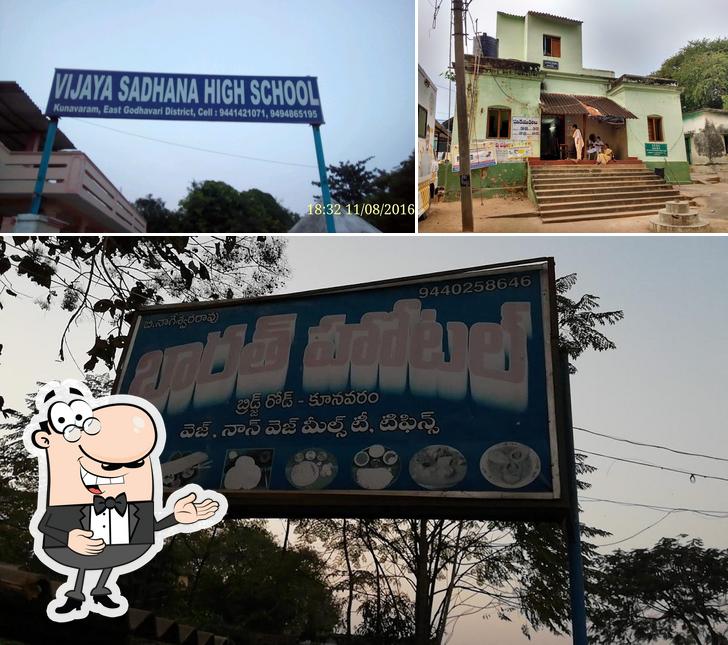 Find the best place to eat in Kunavaram, spring 2024 - Restaurant Guru
