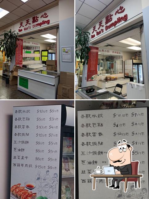 Ten Ten's Dumpling, Markham - Restaurant menu, prices and reviews