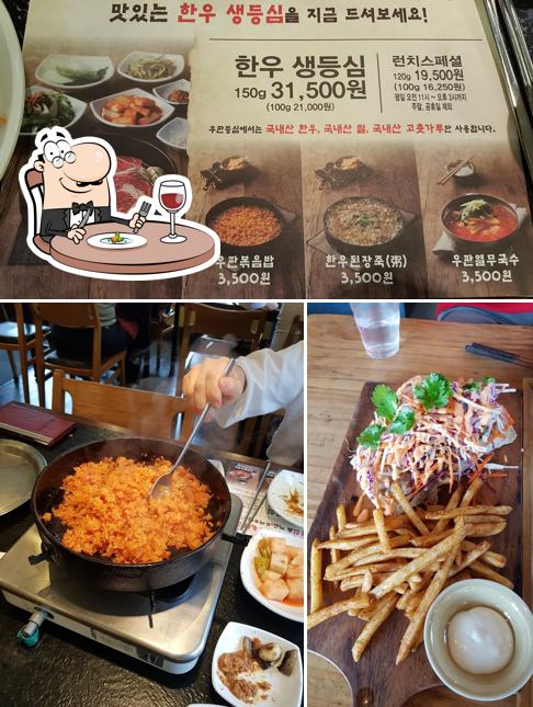 Woopan - Suwon, Suwon-si, Maetan–Gwonseon - Restaurant menu, prices and ...