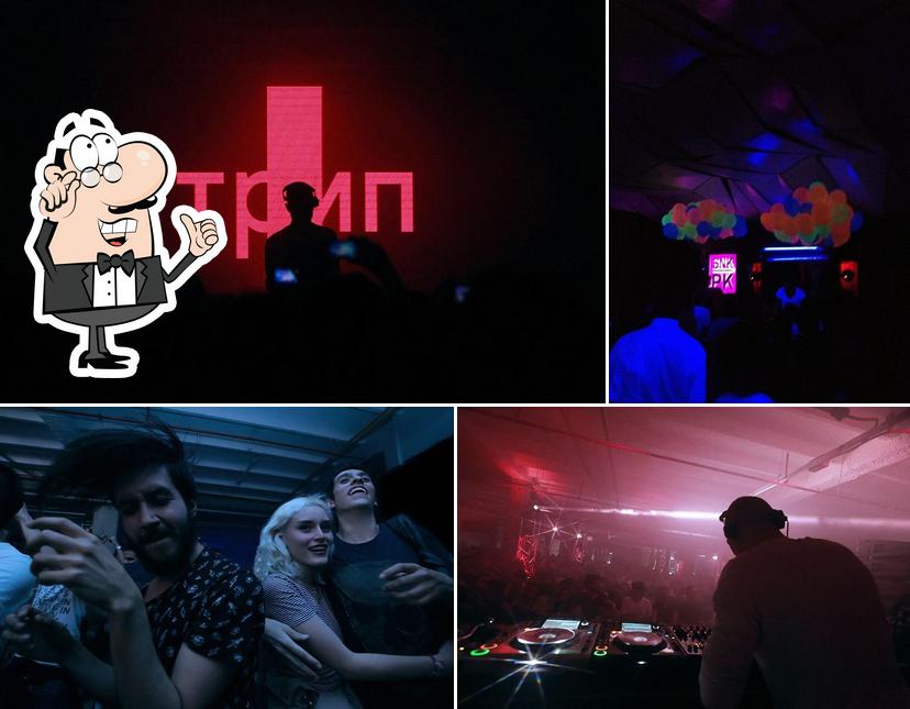 BAUM club, Bogotá, Cl. 33 #624 - Restaurant reviews