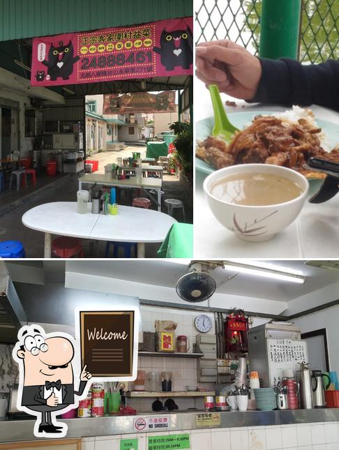 San Fat Restaurant, Hong Kong, 271 Wang Toi Shan Wing Ling Lei ...