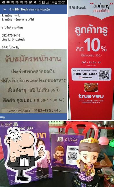 ร้าน BM Steak, Bangkok - Restaurant menu, prices and reviews