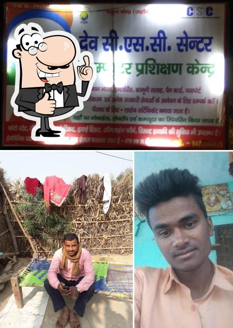 DEV CSC CENTER, India, R45R+G4R - Restaurant reviews