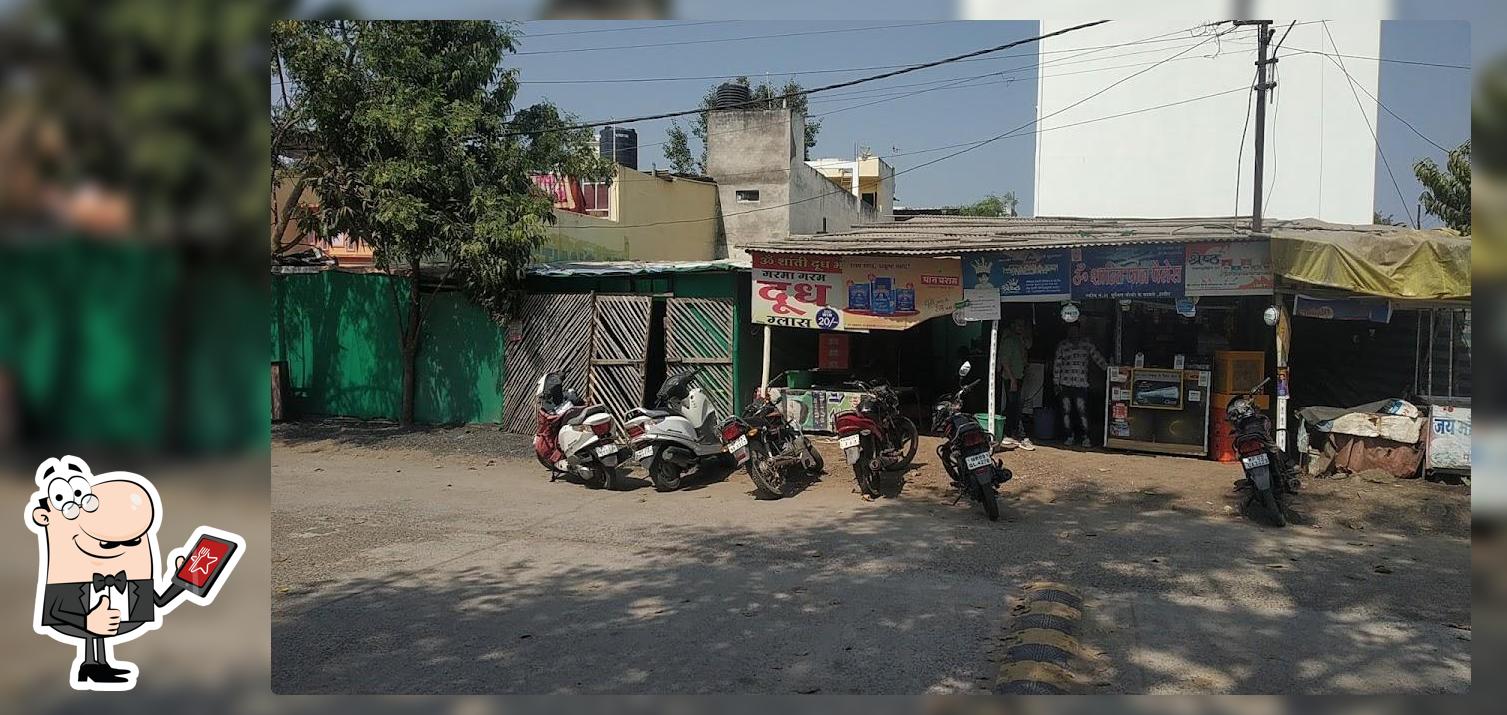 OM SHANTI PAN SADAN & MY CAFE, Indore - Restaurant menu, prices and reviews