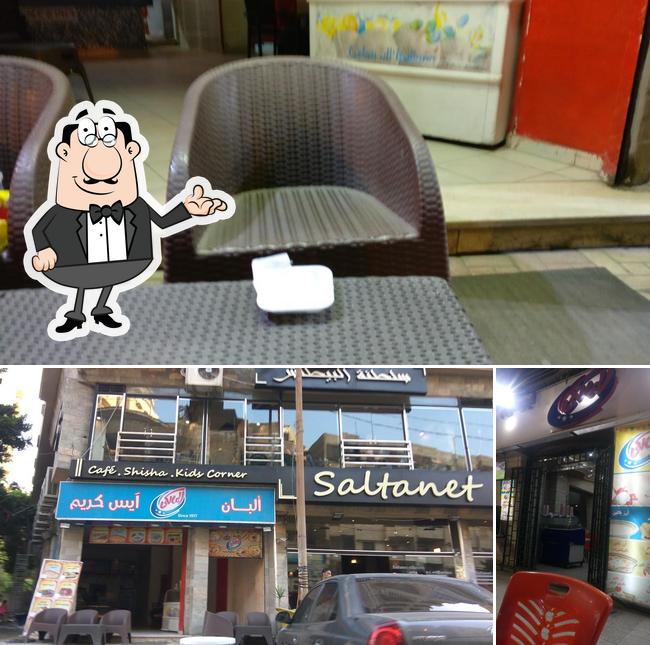 El Malky, Alexandria - Speisekarte, Preise und Bewertungen
