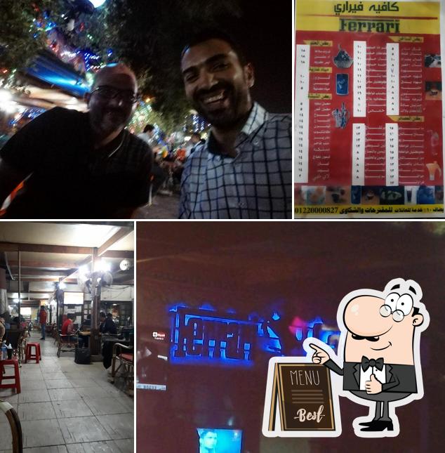 Ferrari Cafe, New Cairo City, 29W2+GCW - Restaurant reviews