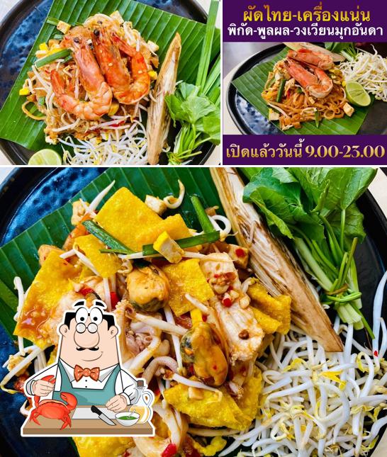 Anwa Singapore Chicken Rice, Phuket - Menú del restaurante, precios y ...