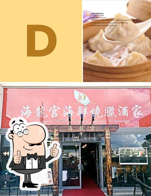 Dragon BBQ seafood Chinese Restaurant & Dragon Dumpling House Adelaide ...