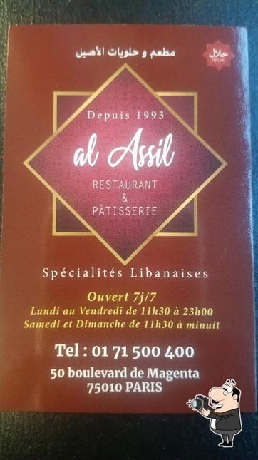 restaurant al assil, Paris - Restaurant menu and reviews