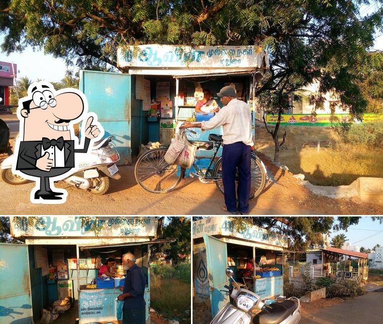 AAVIN Milk BOOTH, Madurai - Restaurant menu, prices and reviews