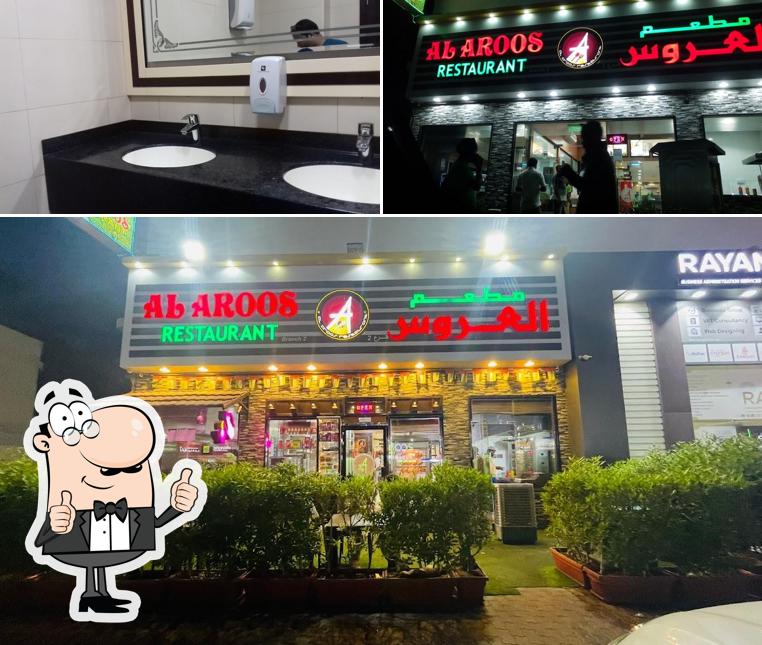 AL AROOS RESTAURANT Jurf Branch 2, Ajman, Lucky center - Restaurant ...