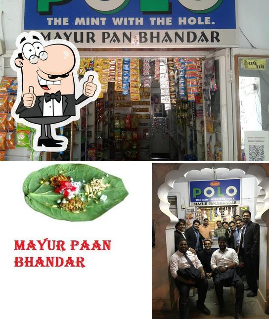 Mayur Pan Bhandar, Pilani - Restaurant menu, prices and reviews