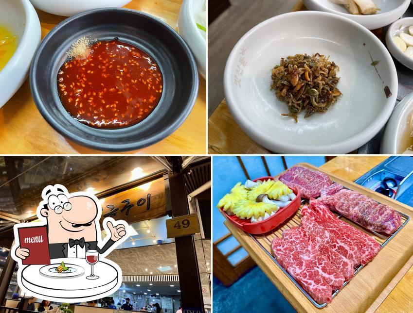 Matchandeul Korean BBQ, Ho Chi Minh City - Restaurant menu, prices and ...
