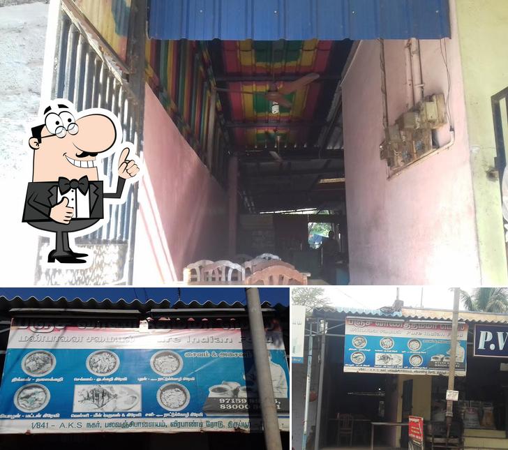 Panja Vanathaamma Mess, Tiruppur - Restaurant menu, prices and reviews