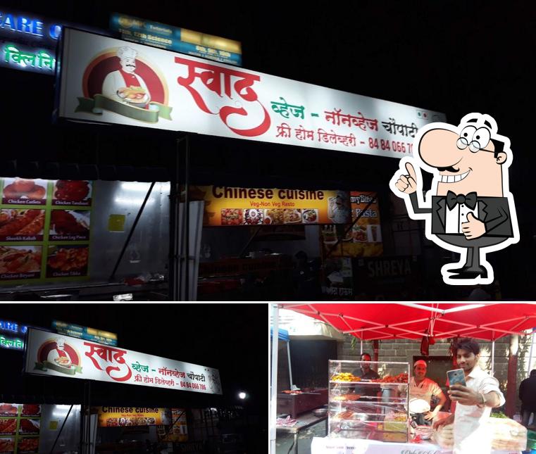 Royal Food Court, Magarpatta, Pune - Restaurant reviews