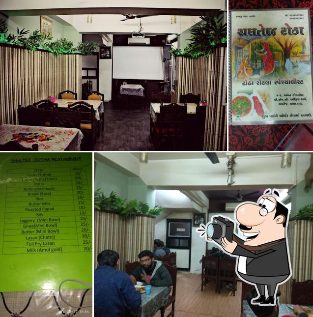 Thaltej Totha - Tuver Totha, Ahmedabad - Restaurant menu, prices and ...