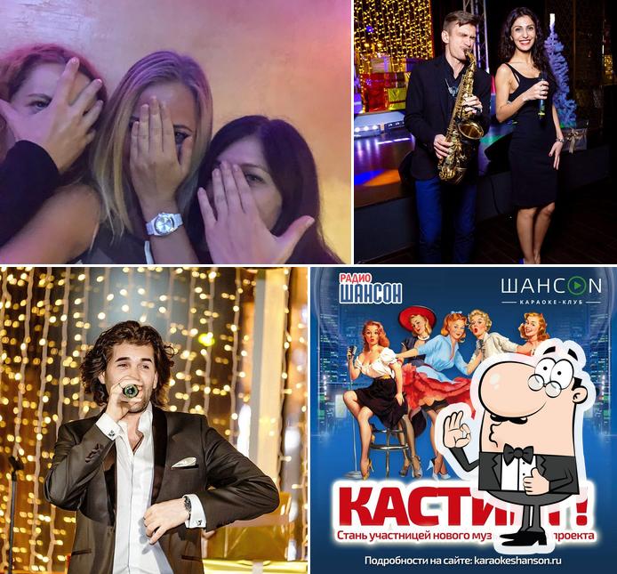 Karaoke Club Shanson, Moscou