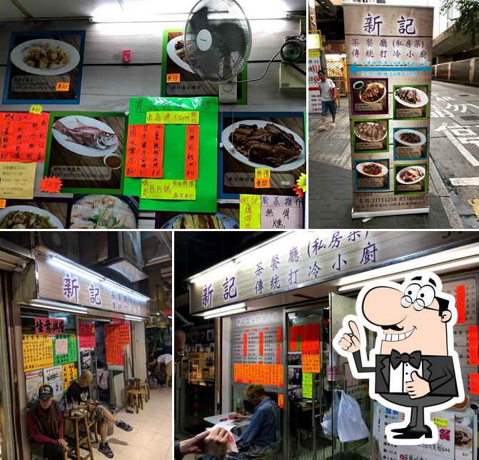 Sun Kee Chiu Chow Restaurant, Hong Kong - Restaurant reviews