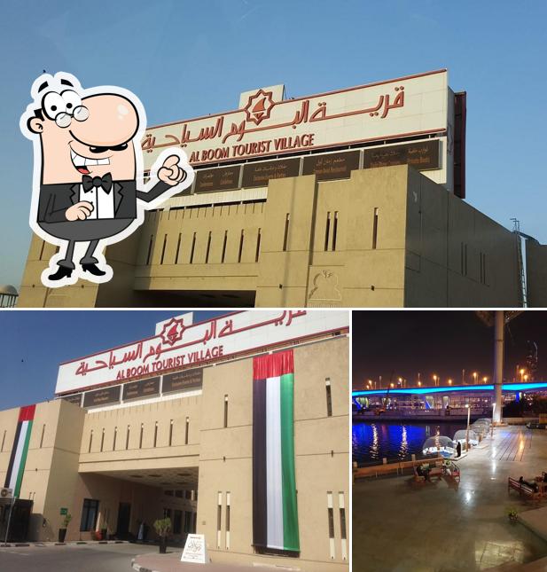 Al Boom Tourist Village - Restaurant menu, prices and reviews