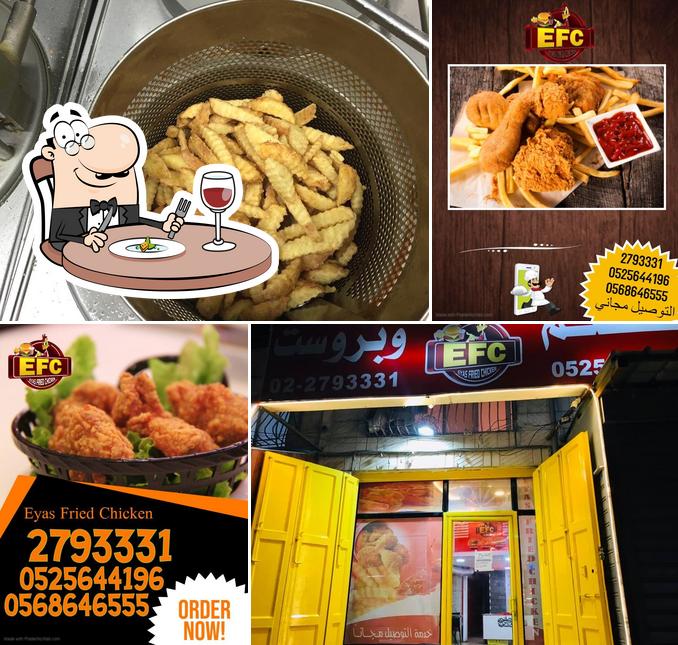 Eyas fried chicken, Abu Dis - Restaurant reviews