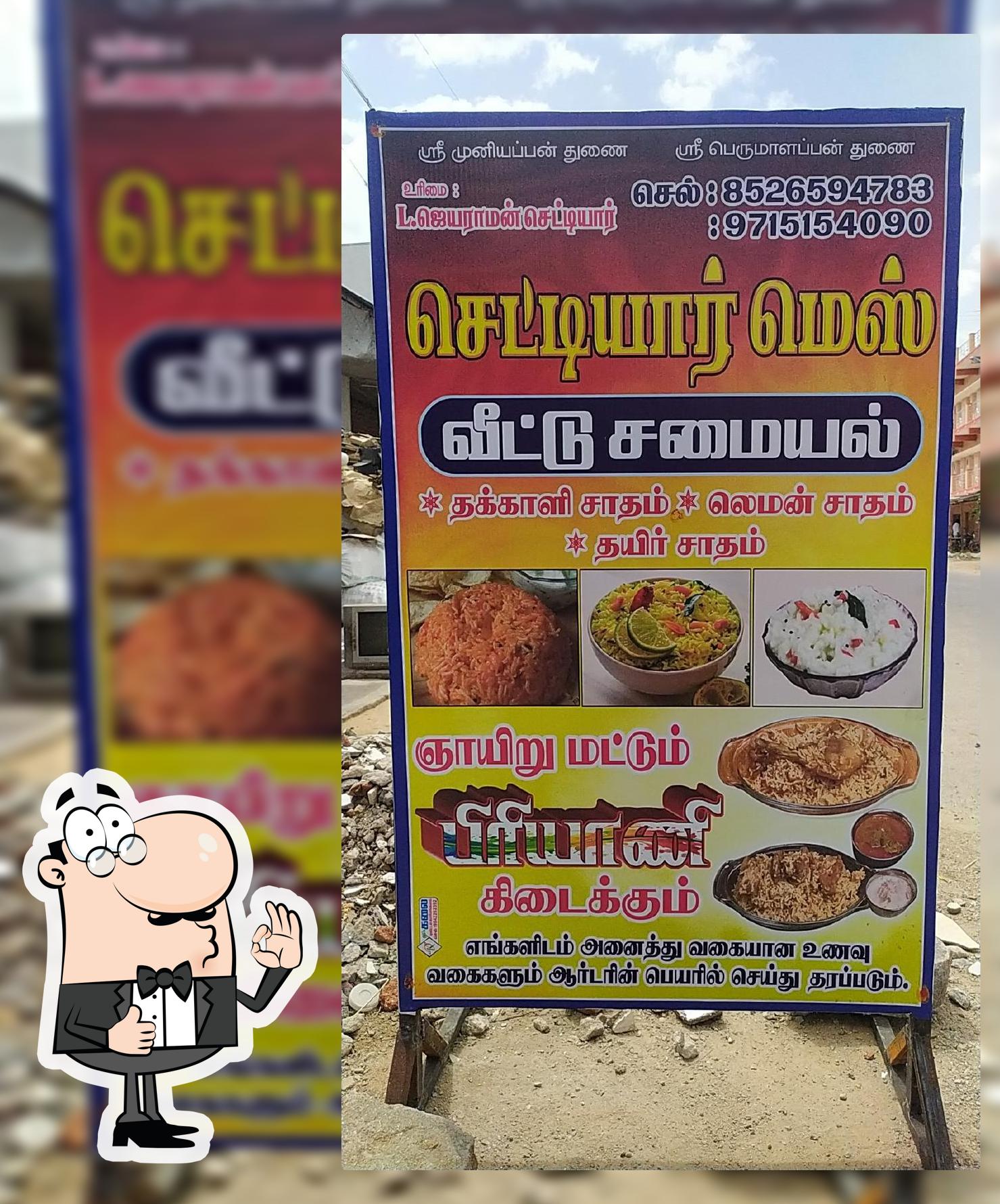 Chettiar Mess, India