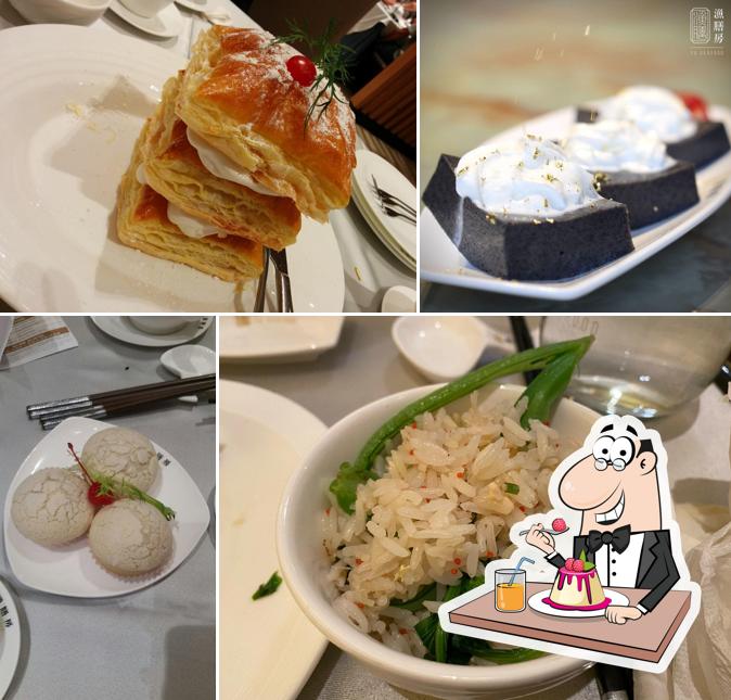 漁膳房 Yu Seafood restaurant, Richmond Hill - Menu du restaurant et ...