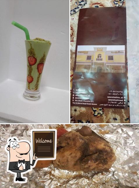 Qasir Al Walima Restaurant, Abu Dhabi - Restaurant menu and reviews