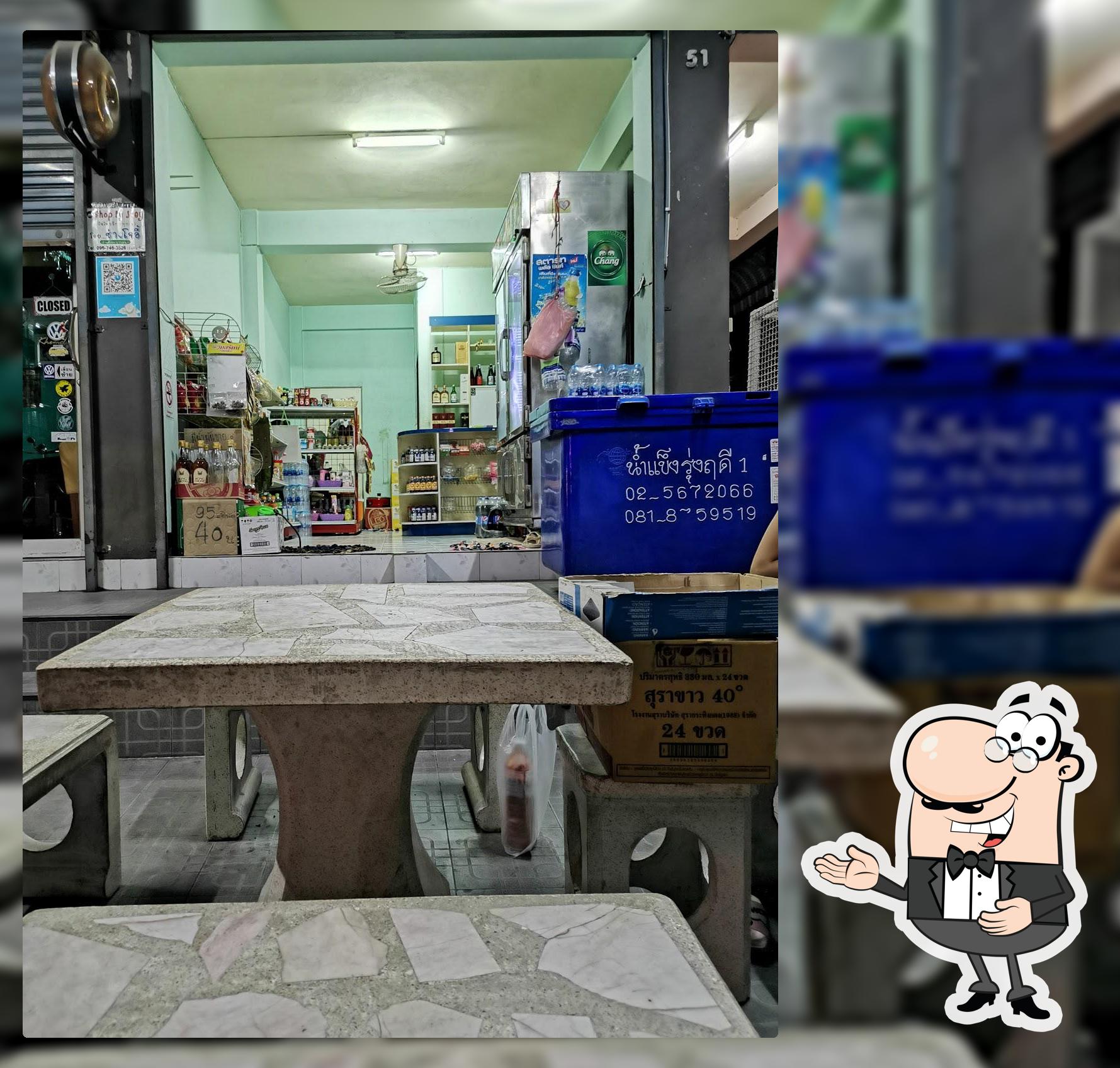 ไฉไลบาร์ pub & bar, Rangsit