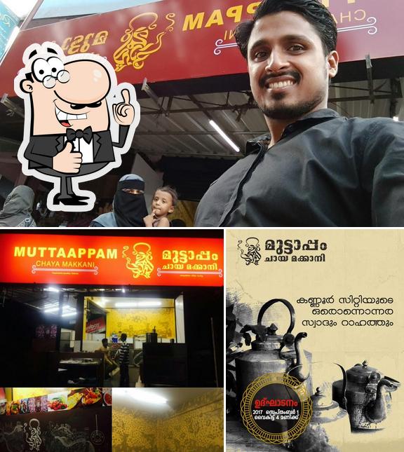 Muttaappam Chaya Makkani, India - Restaurant reviews