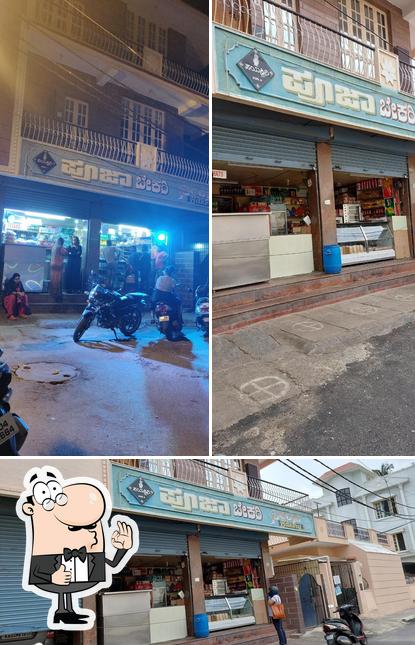 Pooja Bakery, Bengaluru - Restaurant menu, prices and reviews