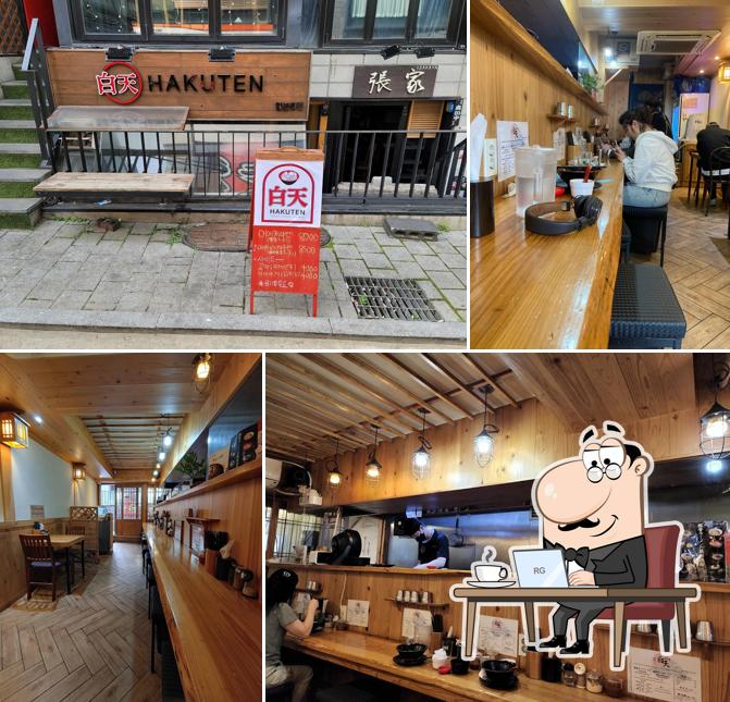 Hakuten restaurant, Seoul - Restaurant reviews