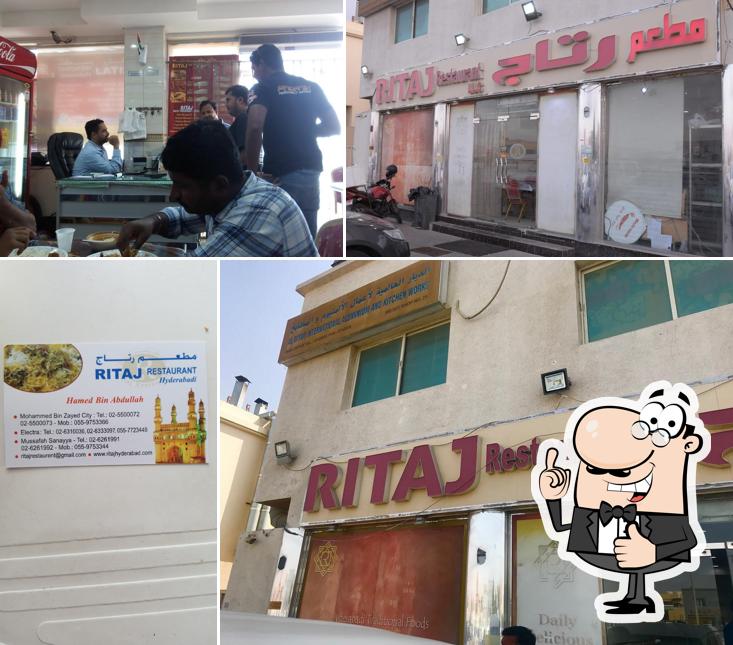 Ritaj Restaurant Br. 2, Abu Dhabi - Restaurant reviews