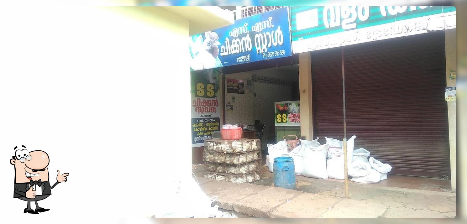 SS Chicken Stall, Chalode - Restaurant menu, prices and reviews