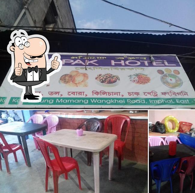 Dipak Hotel, Imphal - Restaurant reviews