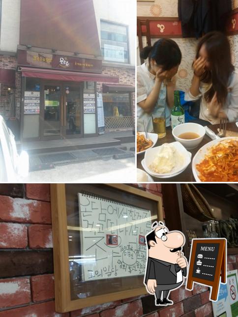 Ondam restaurant, Seoul, 320 Yangjae-dong - Restaurant reviews