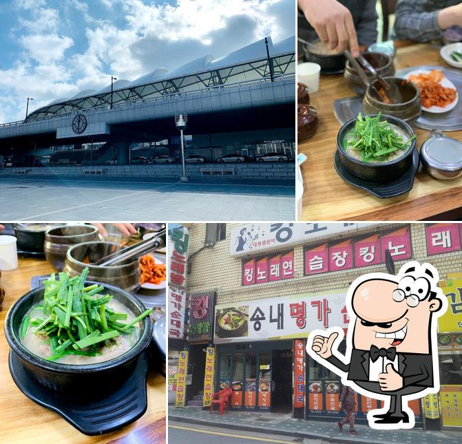 송내명가순대국 restaurant, Bucheon-si - Restaurant reviews