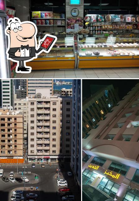 Modern Bakery, Abu Dhabi - Restaurant reviews
