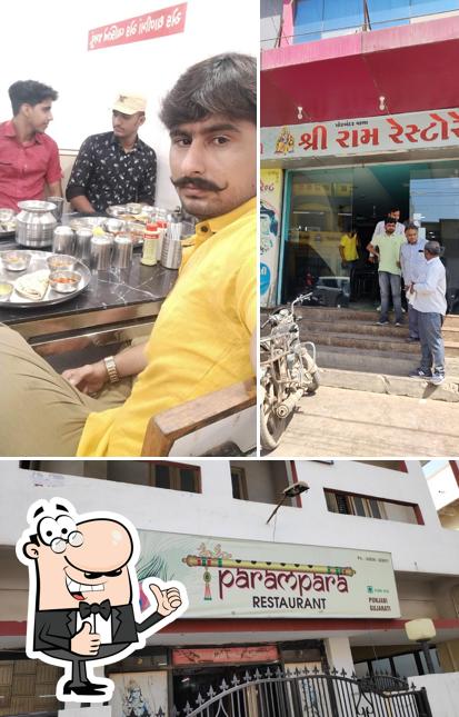 Shree Ram Restaurant, Gandhidham - Restaurant menu, prices and reviews