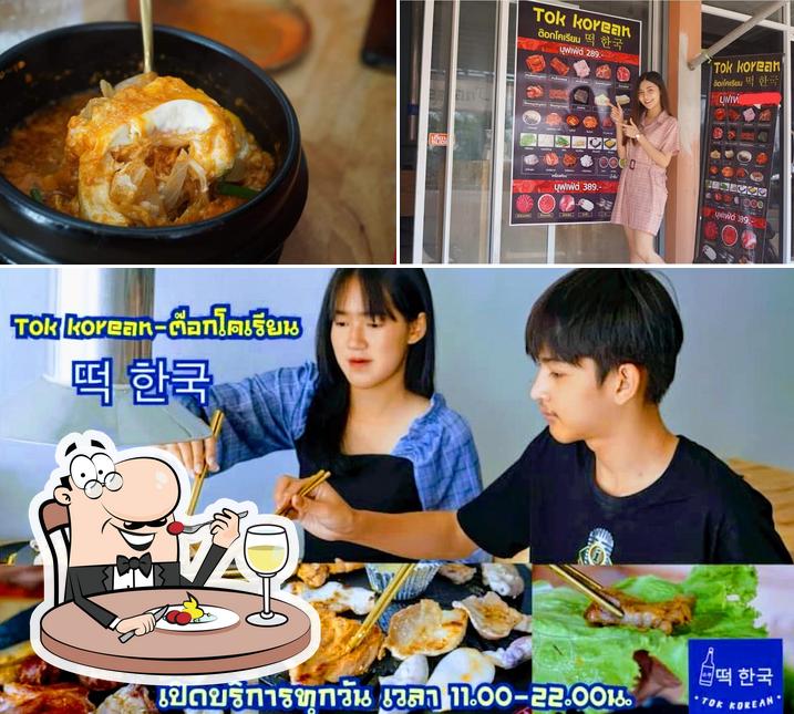 Restaurante Tok korean-ต็อกโคเรียน, Bung