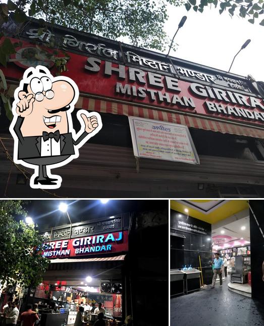 Shree Giriraj Misthan Bhandar, Govardhan - Restaurant reviews